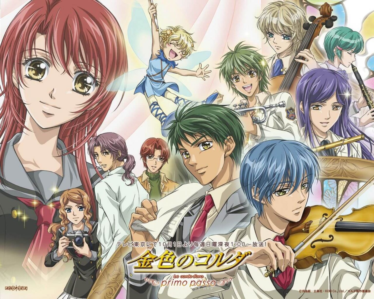 Top 25 Best Musical Anime - Anime Rankers