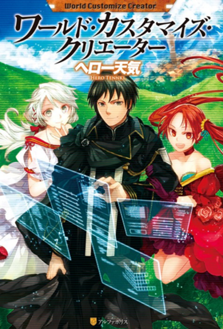 Top 10 Futuristic Manga that are a Must Read - Anime Rankers