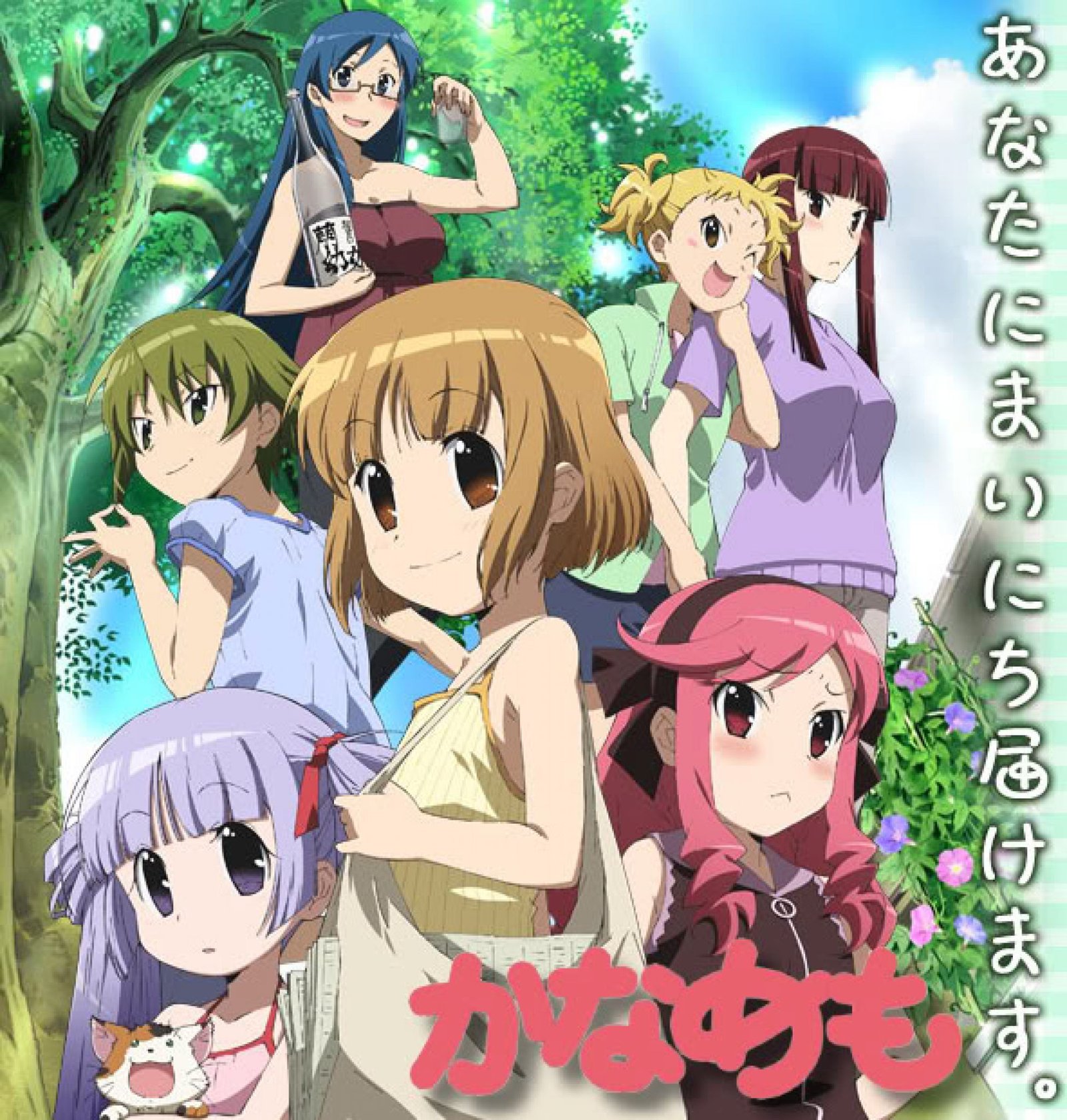 Top 25 Anime with Female MC - Anime Rankers