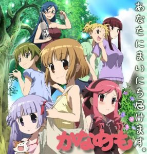 Top 25 Anime with Female MC - Anime Rankers