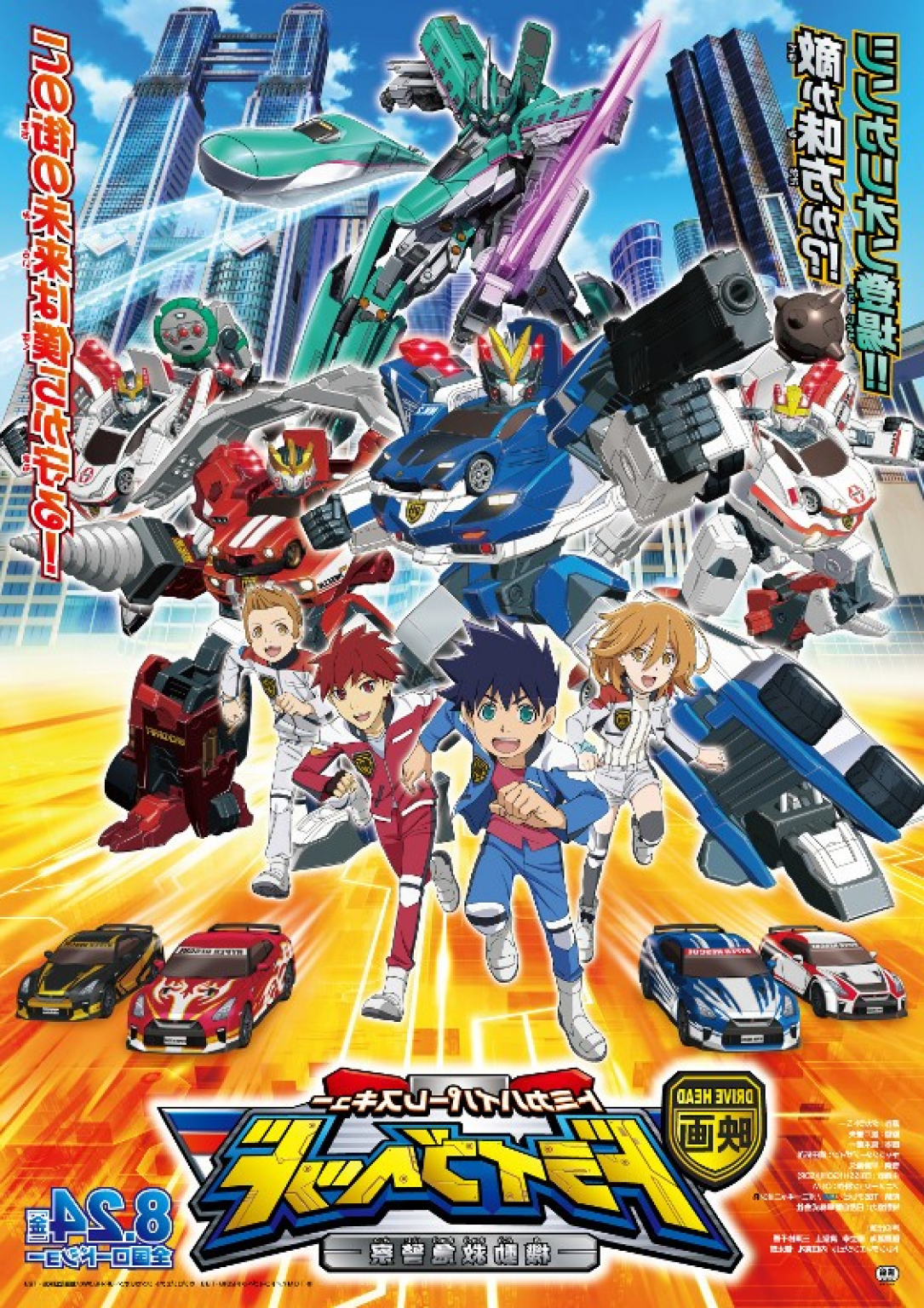 Top 20 Car Racing Anime - Anime Rankers