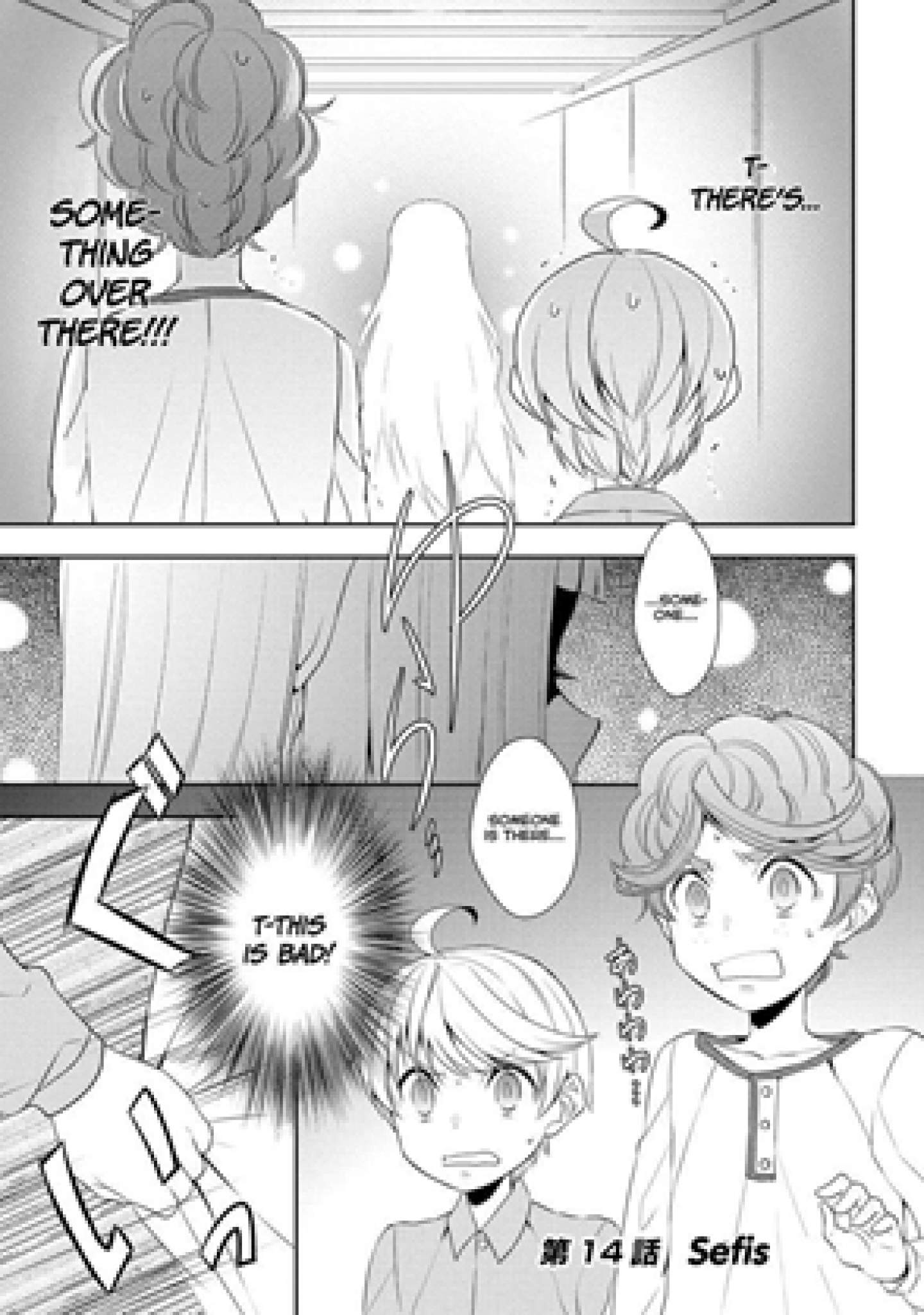 Top 15 Reincarnation Manga - Anime Rankers