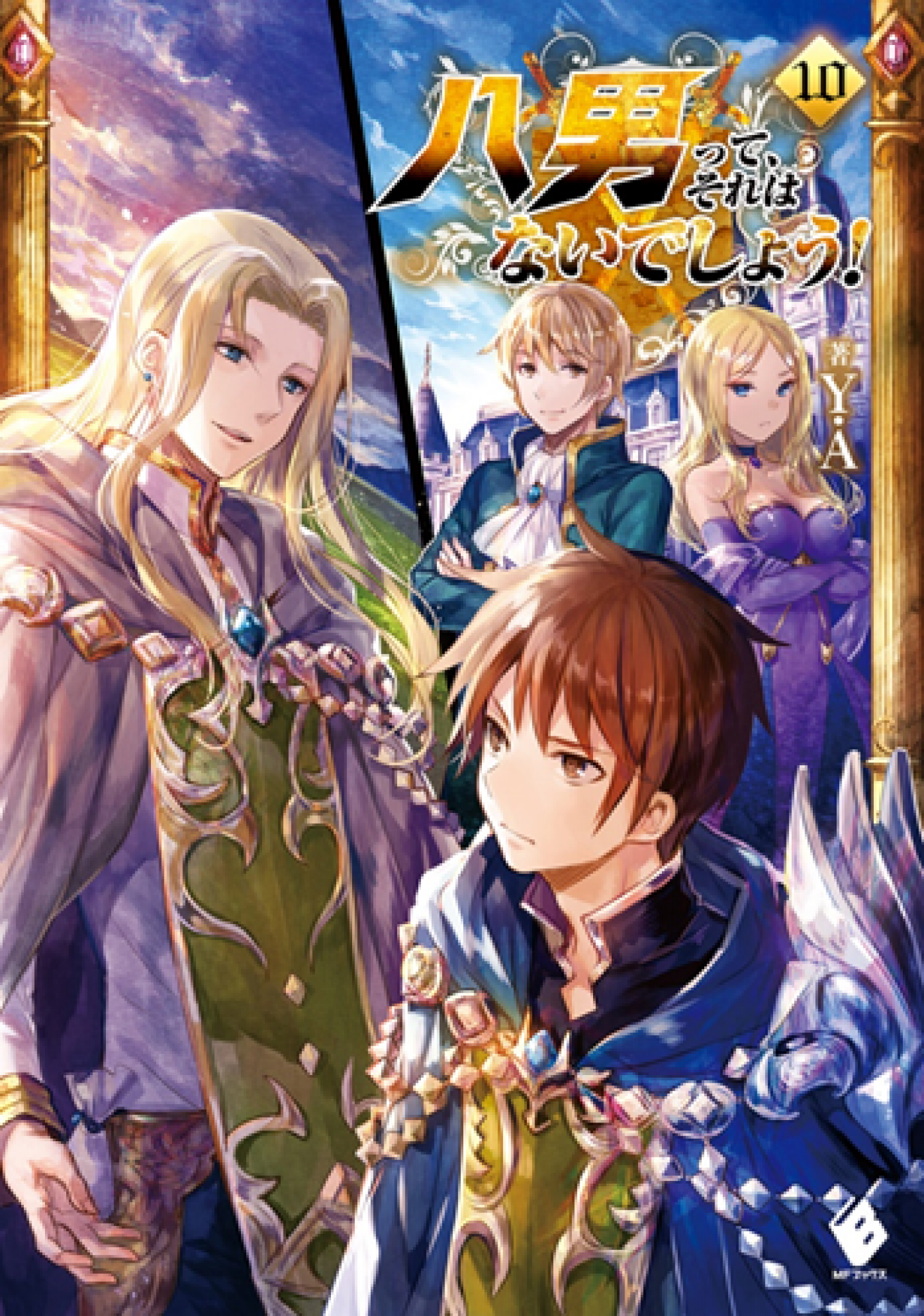 Top 15 Reincarnation Manga - Anime Rankers