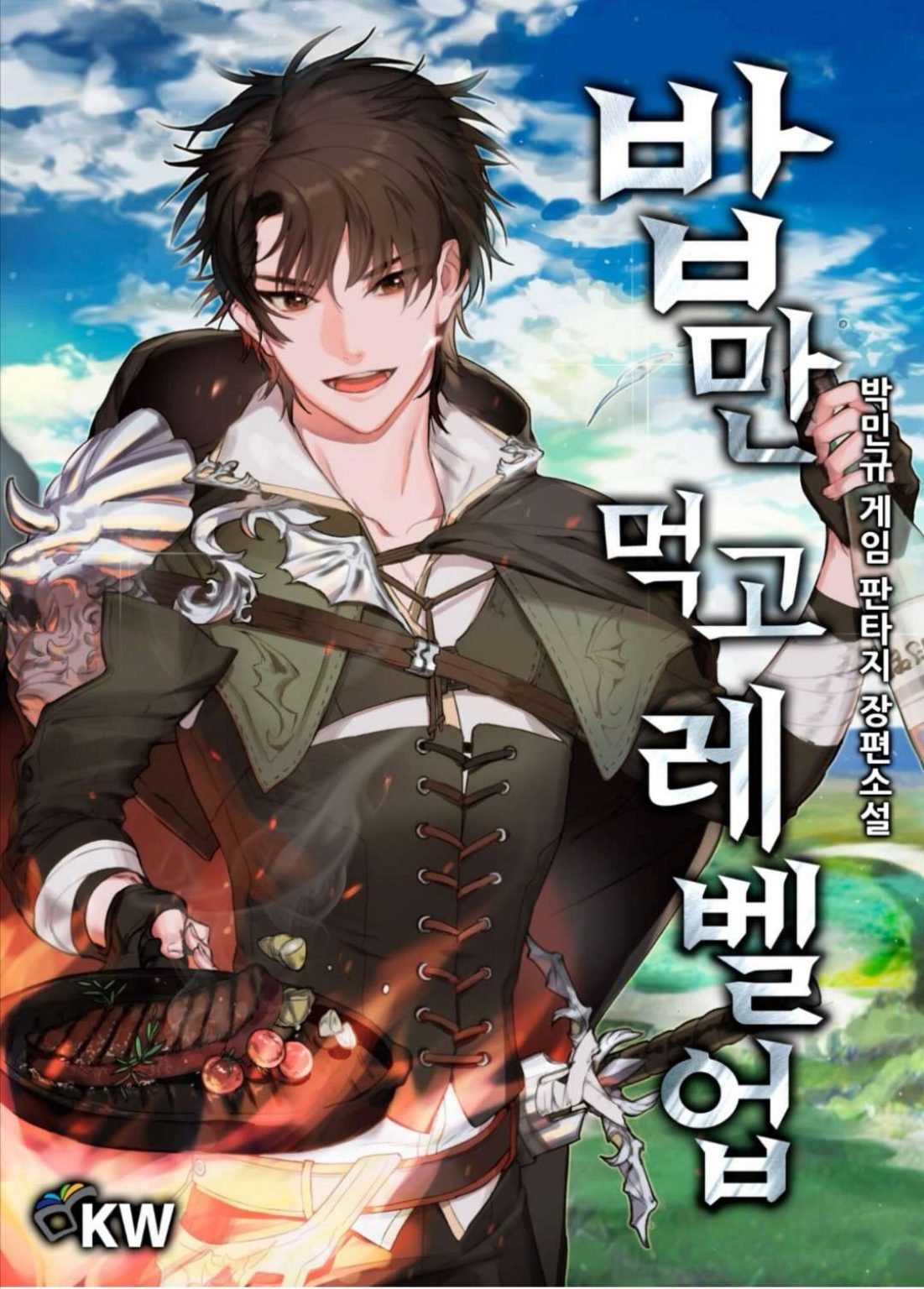 Top 20 Manga about Cooking - Anime Rankers