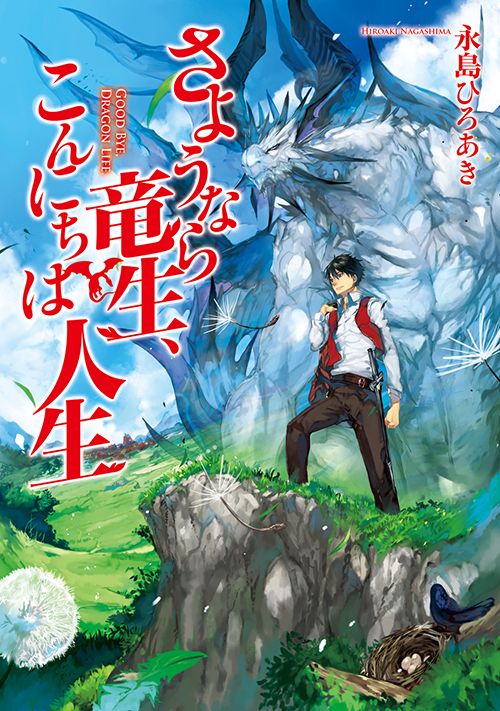 Top 10 Manga Where The Main Character Time Travel - Anime Rankers
