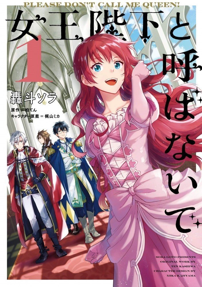 Top 15 Medieval Age Manga - Anime Rankers