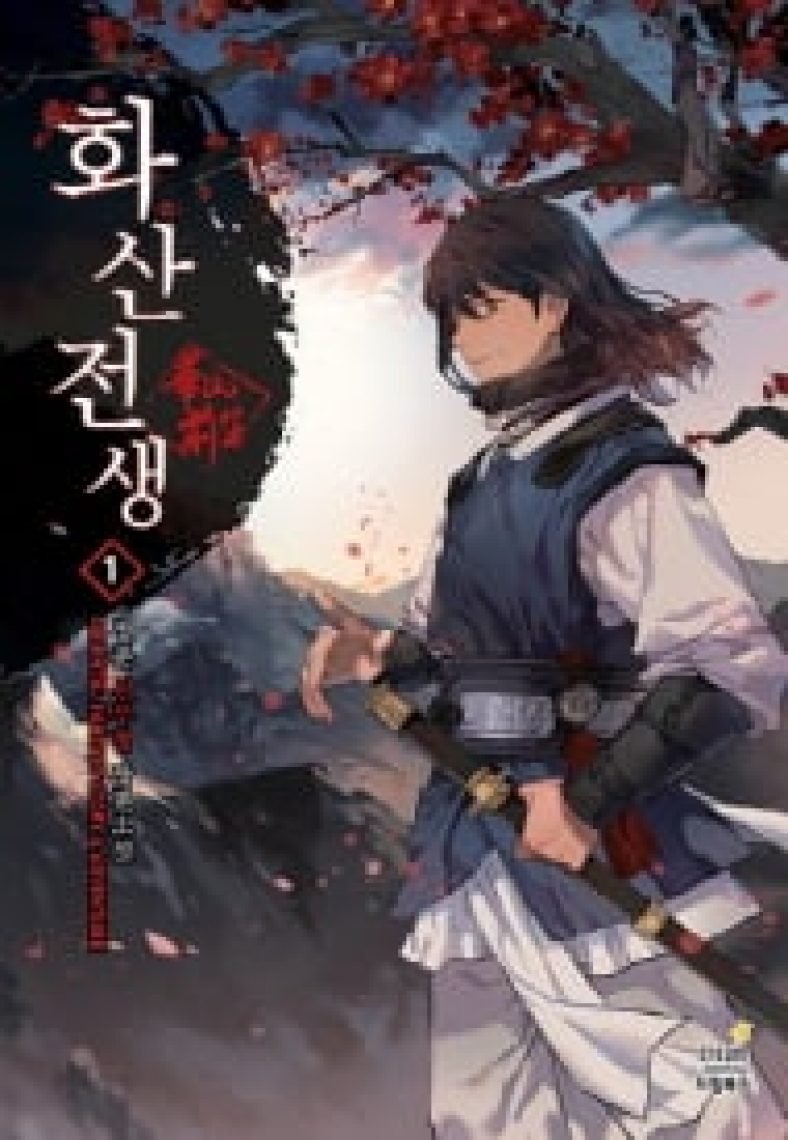 Top 25 Korean Light Novels - Anime Rankers