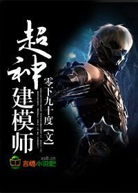 Top 20 Light Novels With a Cheat System - Anime Rankers