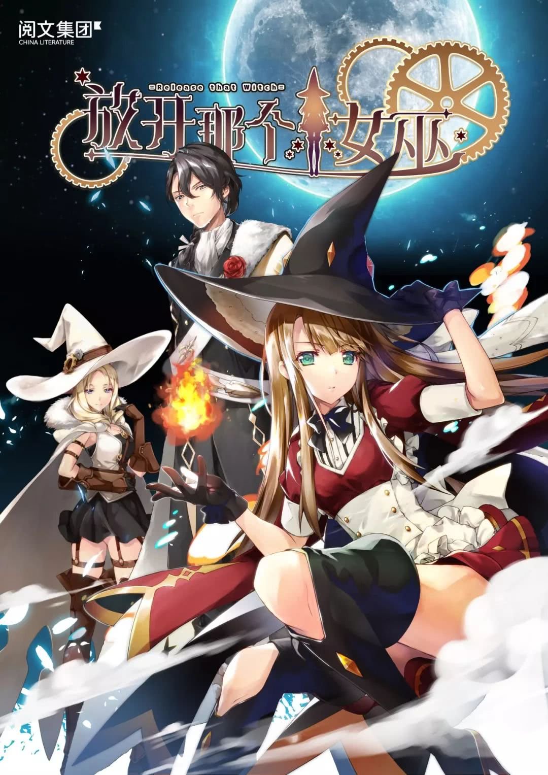 Top 15 Isekai Light Novels to read in 2021 - Anime Rankers