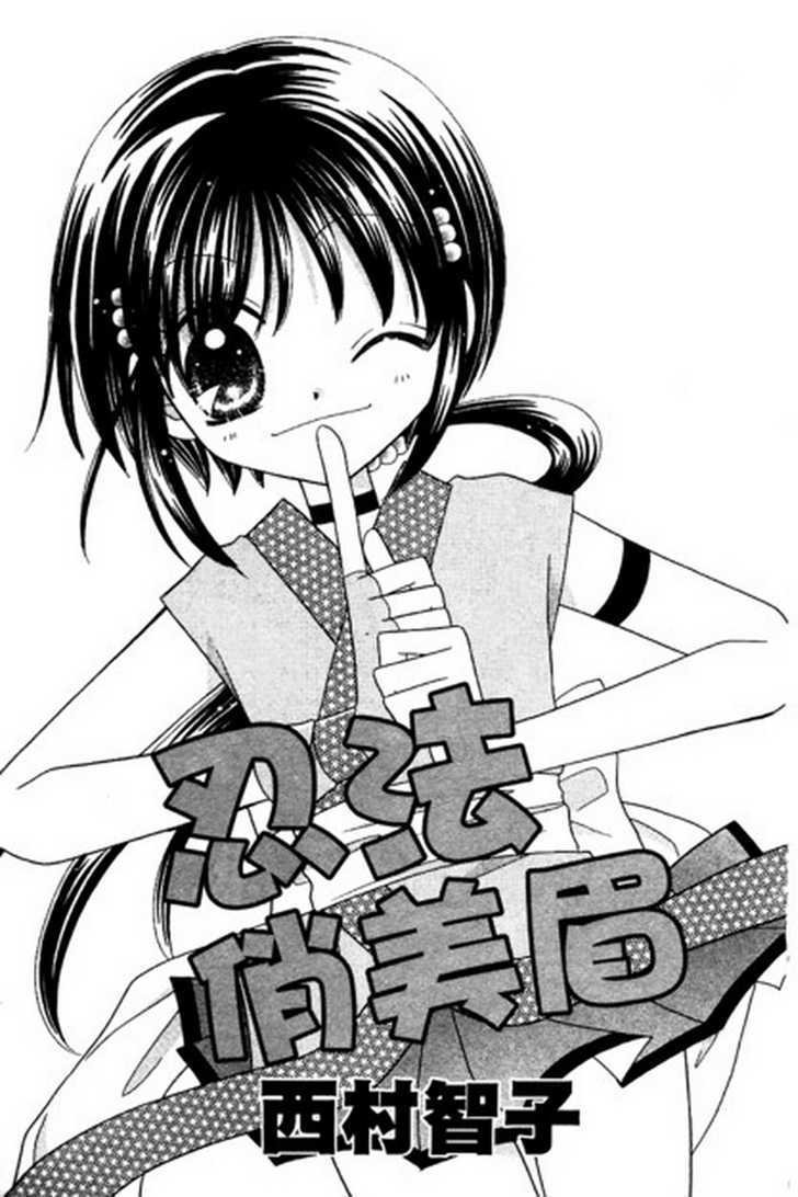 Top 18 Best Assassin Manga of all time - Anime Rankers