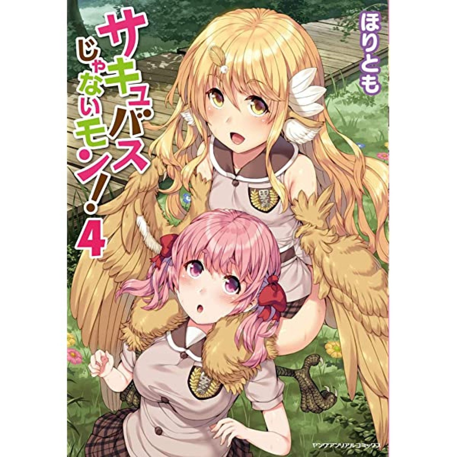 Top 18 Manga With Beast Girls - Anime Rankers