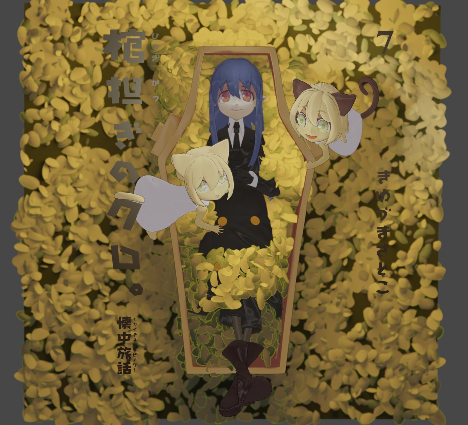 Top 20 Manga with Cat Girls - Anime Rankers