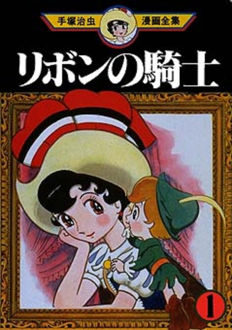 Top 15 Manga novels where MC is a princess - Anime Rankers