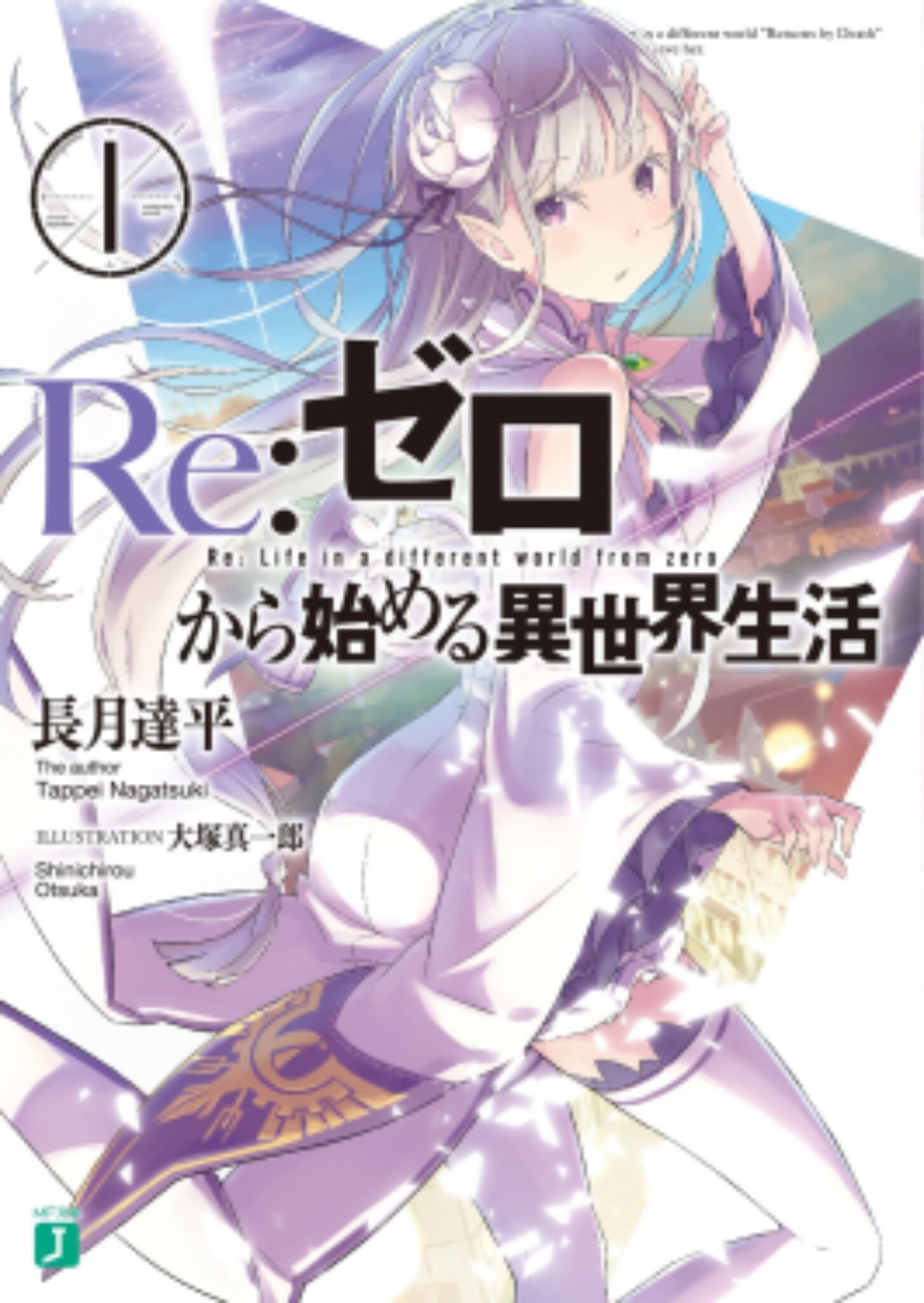 Top 26 Romance Light Novels - Anime Rankers